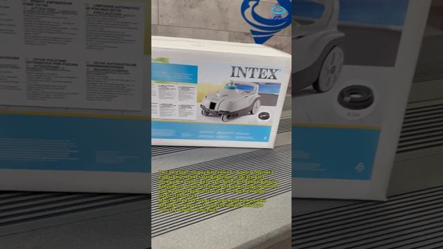 Вакуумный пылесос ZX100 Арт.28006 #intex #пылесос #чисткабассейна #бассейн