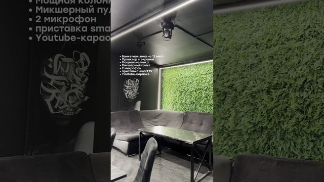 Лофт Сафари