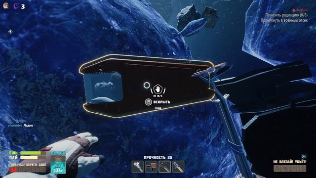 Уныло стало... | Первое прохождение Breathedge | Стрим №3