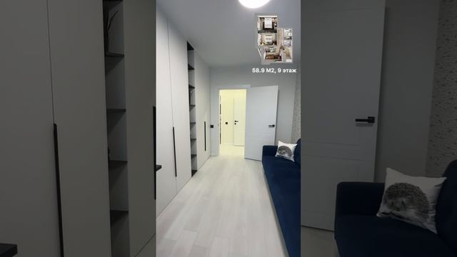 «Квартал Стрижи» |Блок-секция 3| Квартира №194 с отделкой «под ключ» || ПРОДАНО