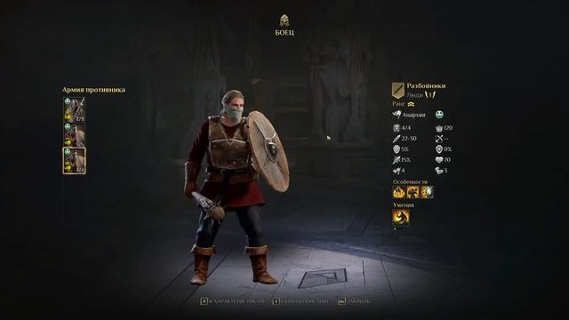 King's Bounty 2 прохождение. Эльза и куриный переполох, контент за предзаказ (3 серия).