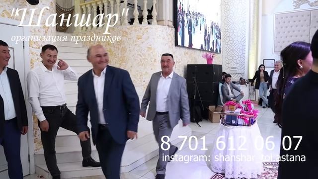 Супер Тамада Сабыржан