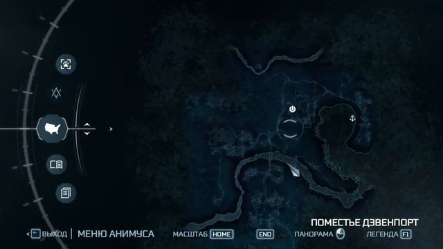 Assassin`s Creed III прохождение 23 часть ахилес умер