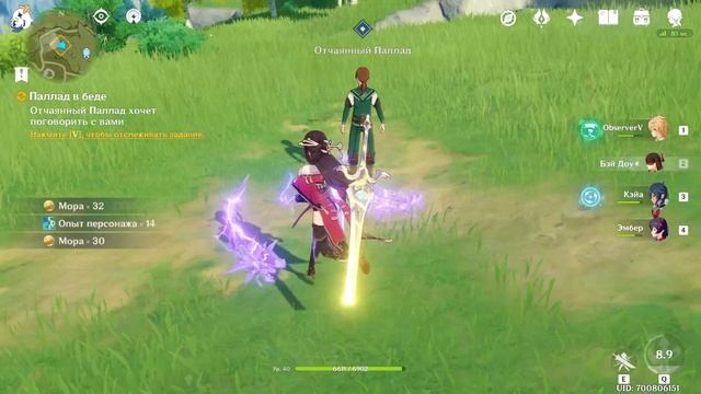 Genshin Impact. | Держи вора. Сайрус Задания мира Мондштадт Озвучка