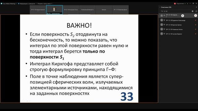 04. свэд л5