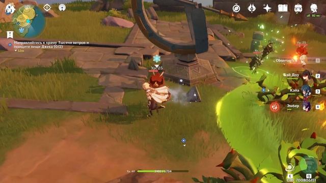 Genshin Impact. | Одиночное приключение. Джек Задания мира Мондштадт Озвучка