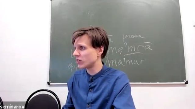 11/5. М.Г. Калинин «Сирийские мистики VII-VIII веков». (5 сезон) Встреча 11-ая (07.03.2024).mp4