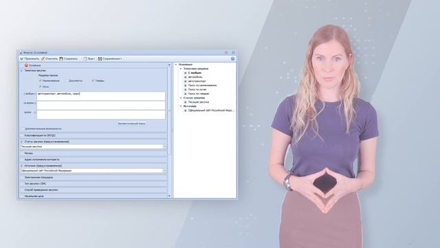 Как найти на 30% больше закупок_ _ Seldon 1.7