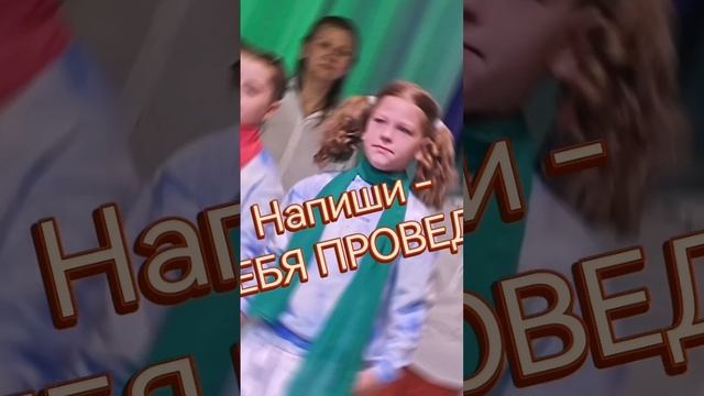 Приглашаю к нам на мюзикл Мистер Чистер.