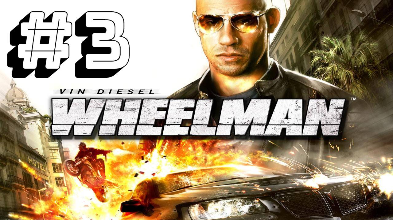 Стрим/Прохождение игры: Wheelman. #3.