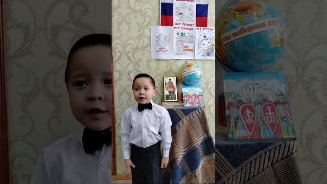 Конкурс чтецов: «Детство без террора и слёз!»