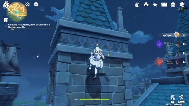 Genshin Impact. | Страдания после бури Арамис Задания мира Мондштадт Озвучка