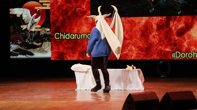 Манга "Dorohedoro". Chidaruma. MRain