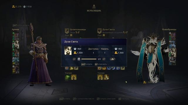 King's Bounty 2 прохождение. Эльза и лебединая песнь Флавия Острослова (7 серия).