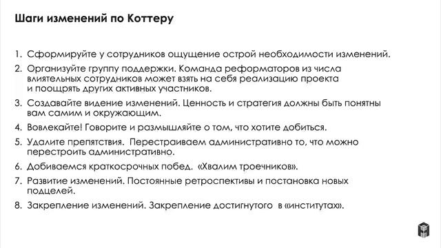 Внедрять нельзя учиться