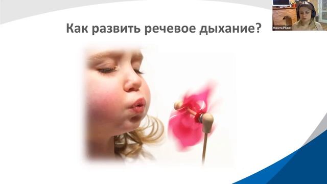 Как логопедия помогает учителям, воспитателям и репетиторам при обучении чтению и письму