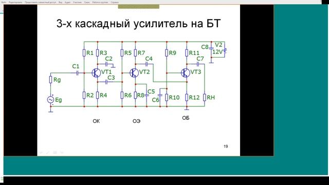 08. саэу л1