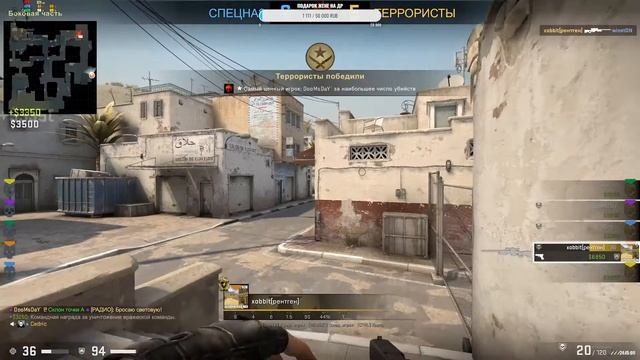 Разнос лиц. Наших или нет... | CSGO |