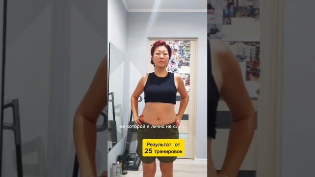 УБРАТЬ ЖИВОТ И НЕ СЛИТЬСЯ