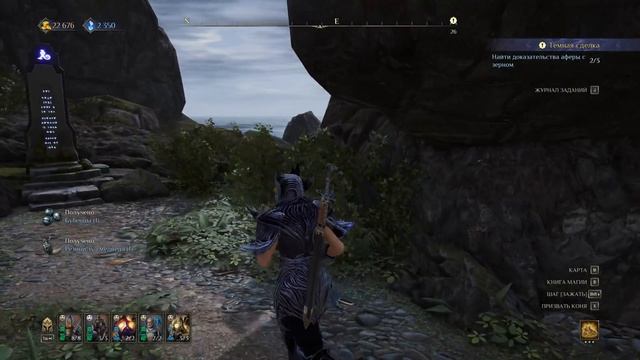 King's Bounty 2 прохождение. Эльза - Даэдра и разборки на берегу (17 серия).