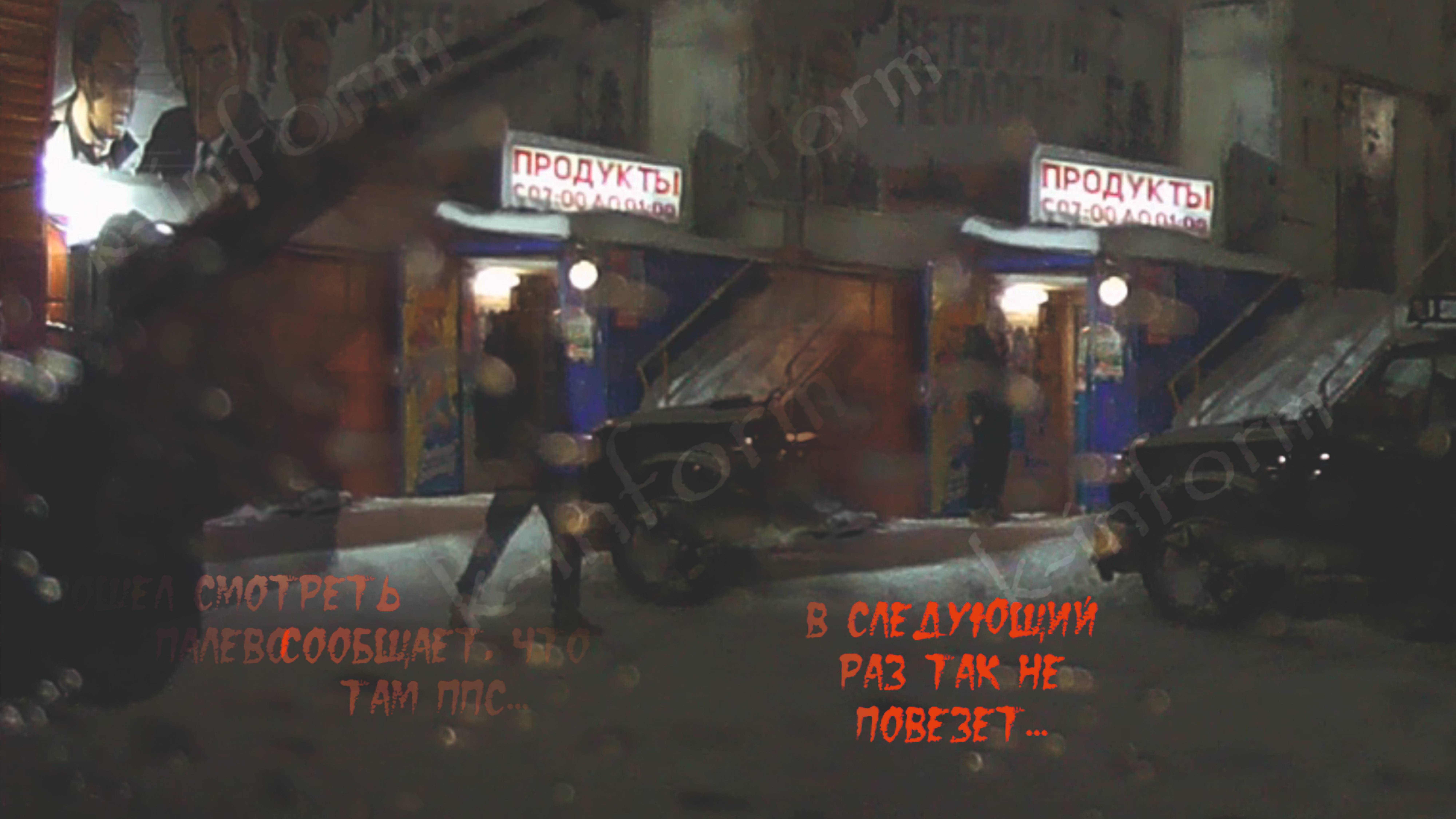 Нива'воду повезло остаться с ВУ в Сургуте