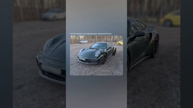 @autostandart.pro — оформление и регистрация изменений автотранспортных средств, комплексное решение