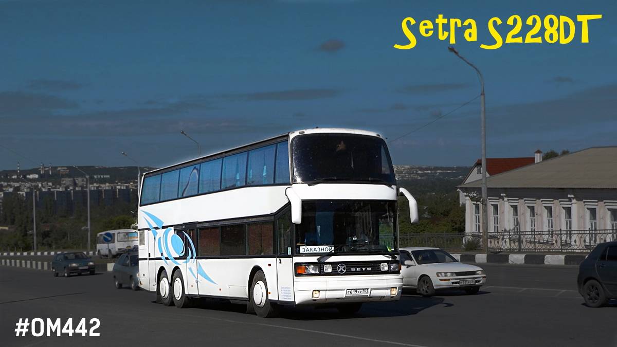 Setra S228DT (OM442LA & ZF 8S-180)