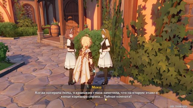 Genshin Impact. | Гениральная уборка. Аделина Задания мира Мондштадт Озвучка