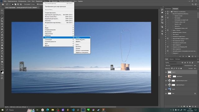 Рендеринг облака в Photoshop