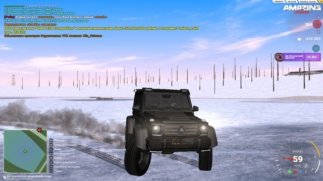 Mercedes-Benz G63 4x4