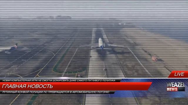 GTA 5 #64 прохождение Неприятности с законом 30/11/16