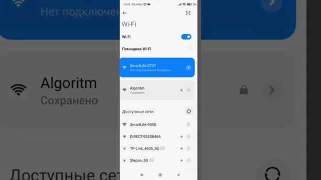 Видео инструкция _переадресации на телефон_ (режим AP)