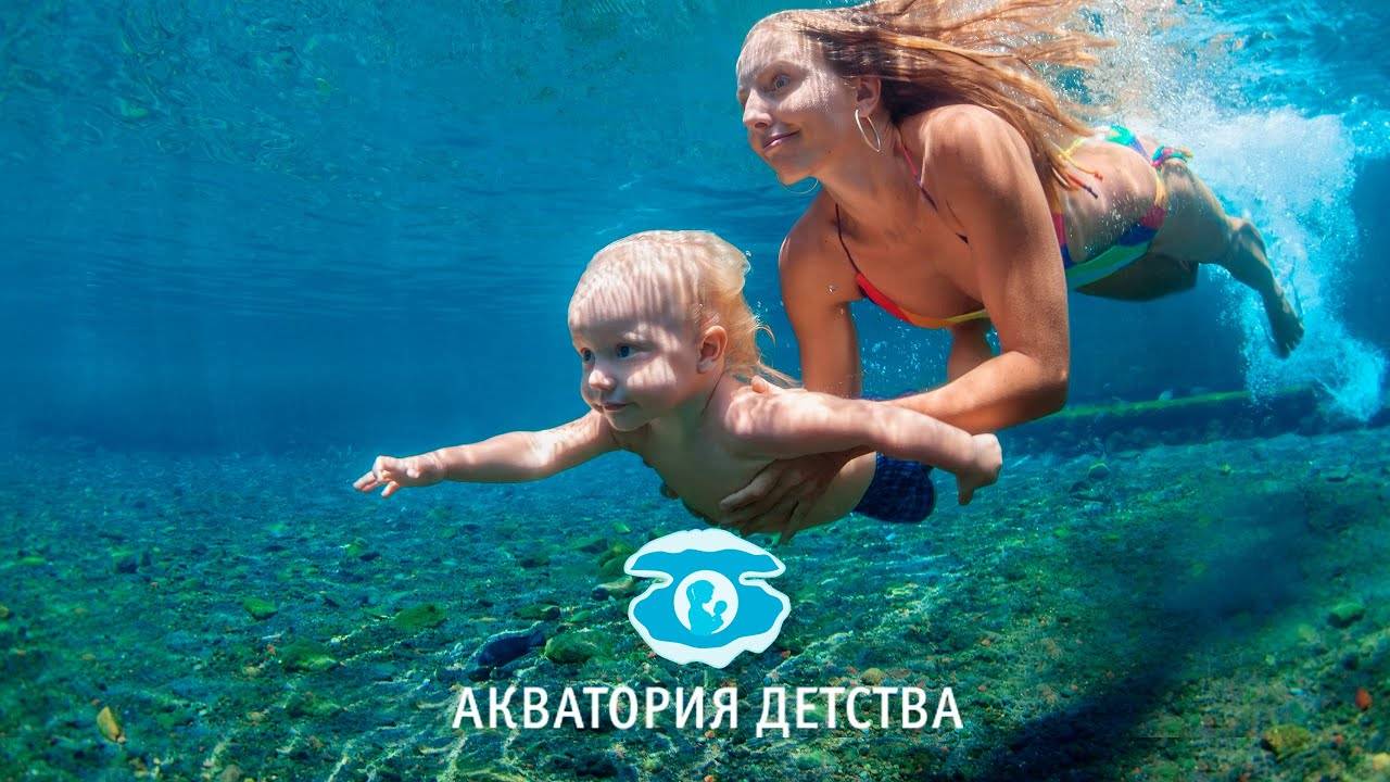 Путешествие с ребёнком