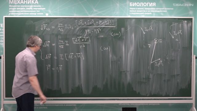 Степаньянц К.В. - Электродинамика - 1. Используемая система единиц