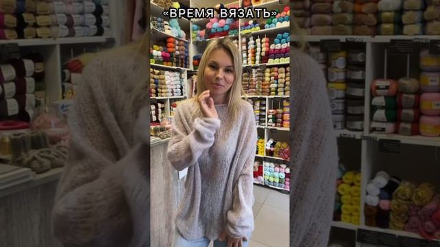 Обзор МК №6 Джемпер из мохера на шелке