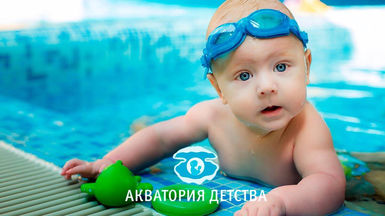 Как выбрать очки для ребёнка