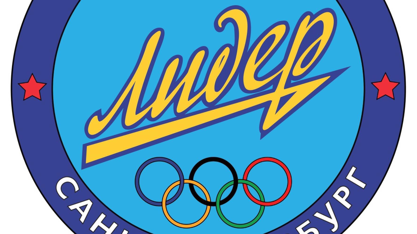 15.12.24 СШОР Лидер Девочки - Царское Село-Динамо-Синие 2016. РПЛ 2015. Стадион Химик.