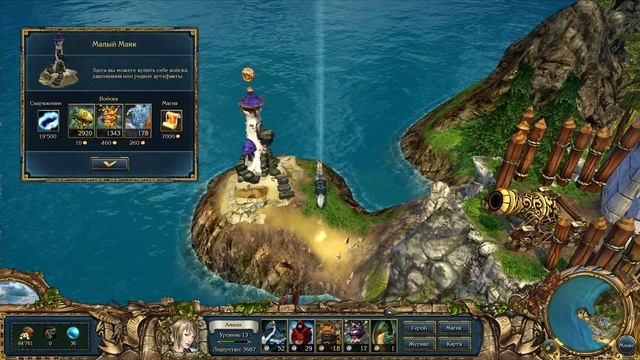 King`s Bounty перекрестки миров (паладин, невозможная сложность). Привет, Верона! #10.