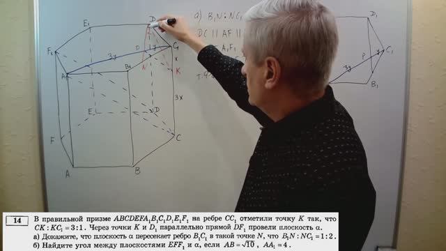 Математика ЕГЭ-2025. Вариант 3 из сборника Ященко 36 вариантов. Профильный уровень.