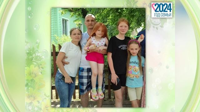 Моя семья - мое богатство