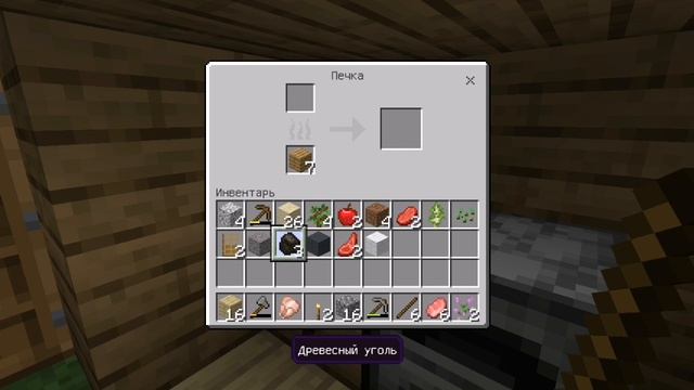 Выживание в майнкрафт