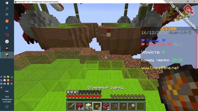 разнес чела как бота