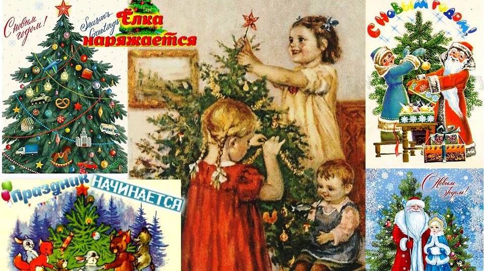 Гатчина. Детская библиотека. Ретро-выставка "Елка наряжается - праздник приближается".