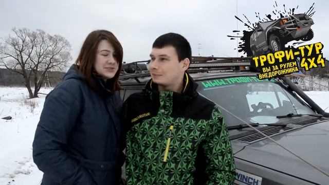 Трофи-тур 4х4 - отзыв о поездке - короткий джип-тур №34