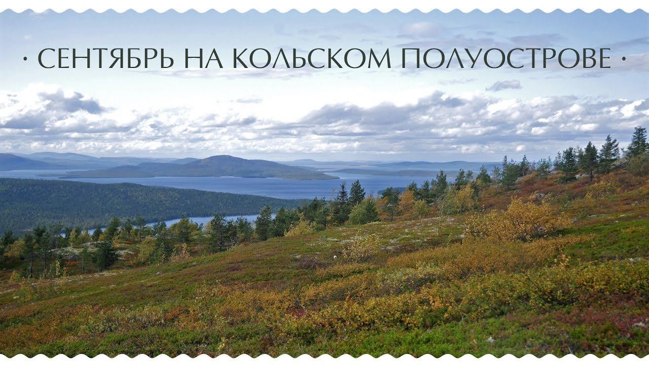 Туры на квадроциклах по Кольскому полуострову