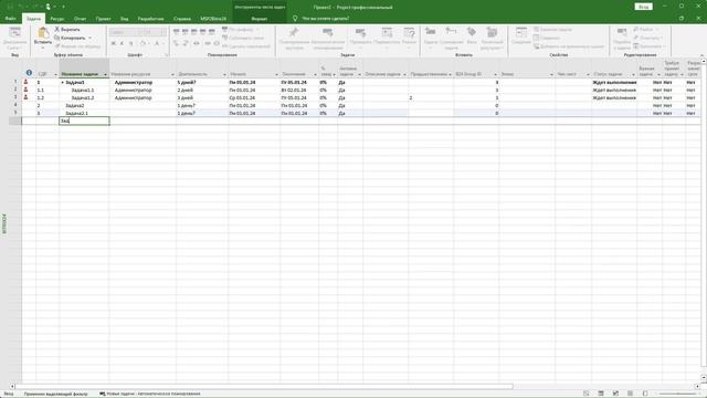 Bitrix24 (Битрикс24) - MS Project. Один шаблон на несколько групп.