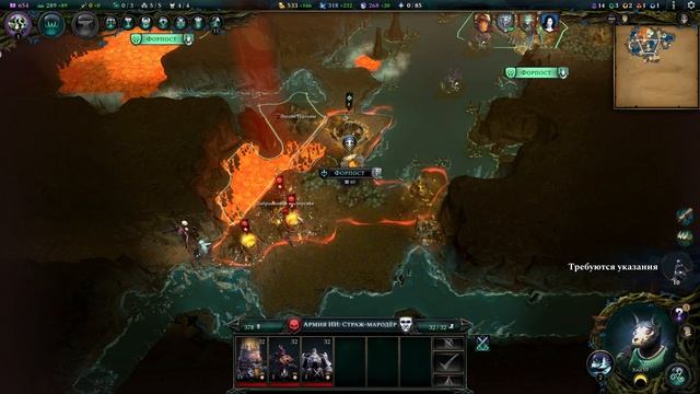 Age of Wonders 4. Primal Fury (прохождение за первобытных волков) #17. Это фиаско, волчан.