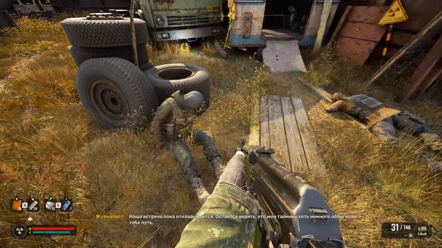 S.T.A.L.K.E.R. 2 Heart of Chornobyl RTX HDR Прохождение Часть 6