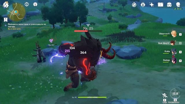 Genshin Impact. | После кризиса Хоффман Задания мира Мондштадт Озвучка