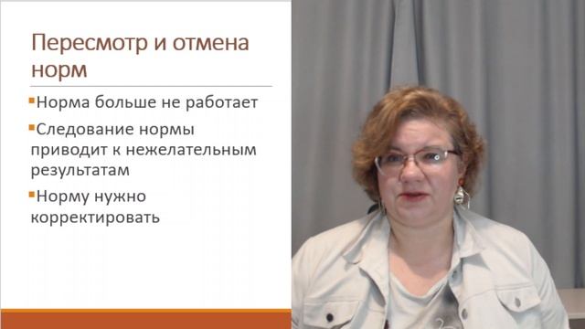 Эмоциональное благополучие
